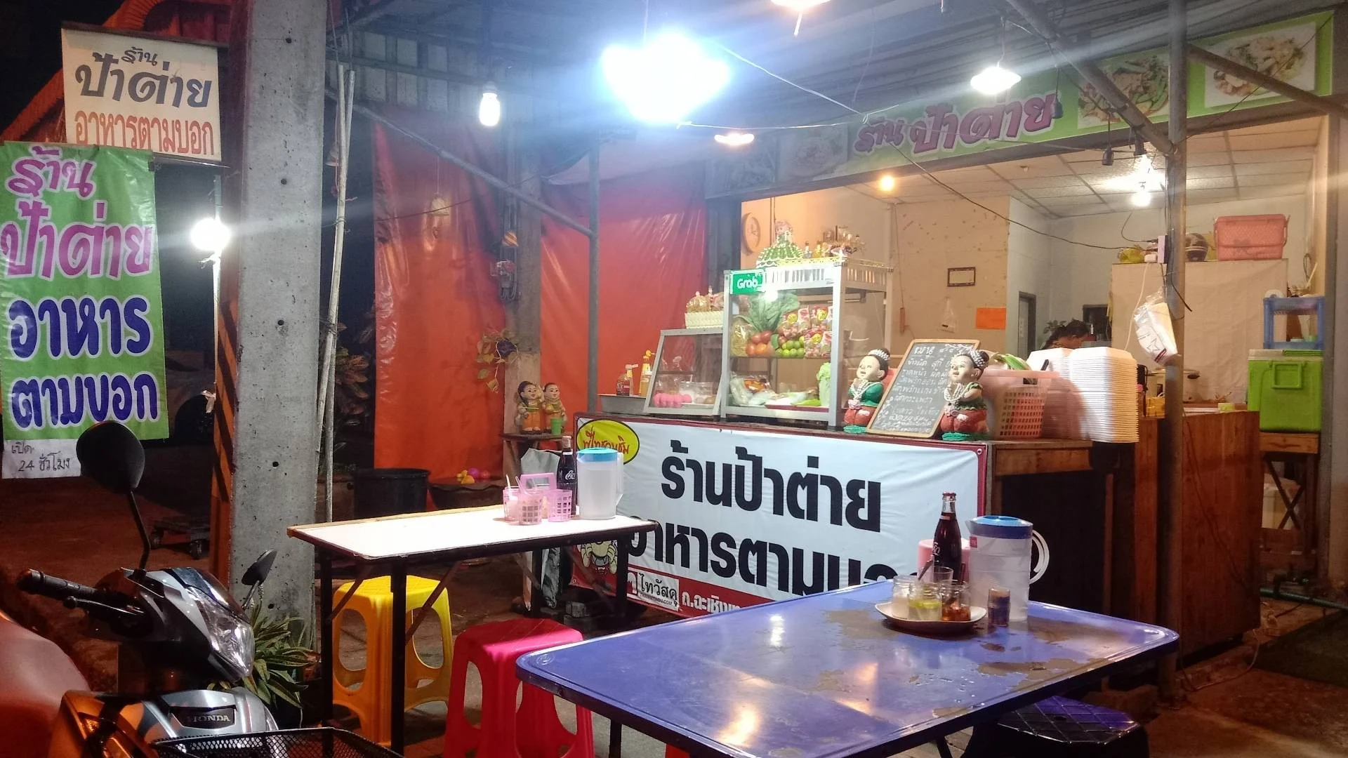Thai “Cooked-to-Order” Stalls - Siam Travel & Transport